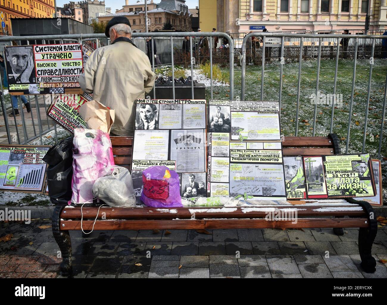 The rally of the "Memorial" Society, dedicated to the memory of ...
