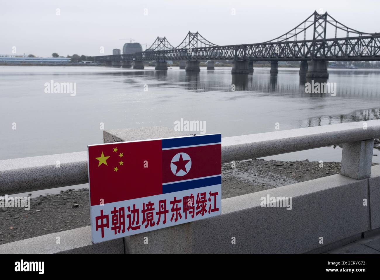 A sign with Chinese and North Korean national flags is seen on the ...