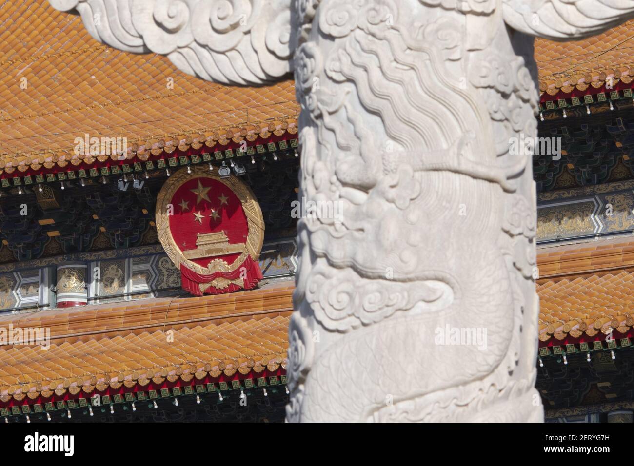 The National Emblem of China is seen at Tiananmen Square in Beijing ...