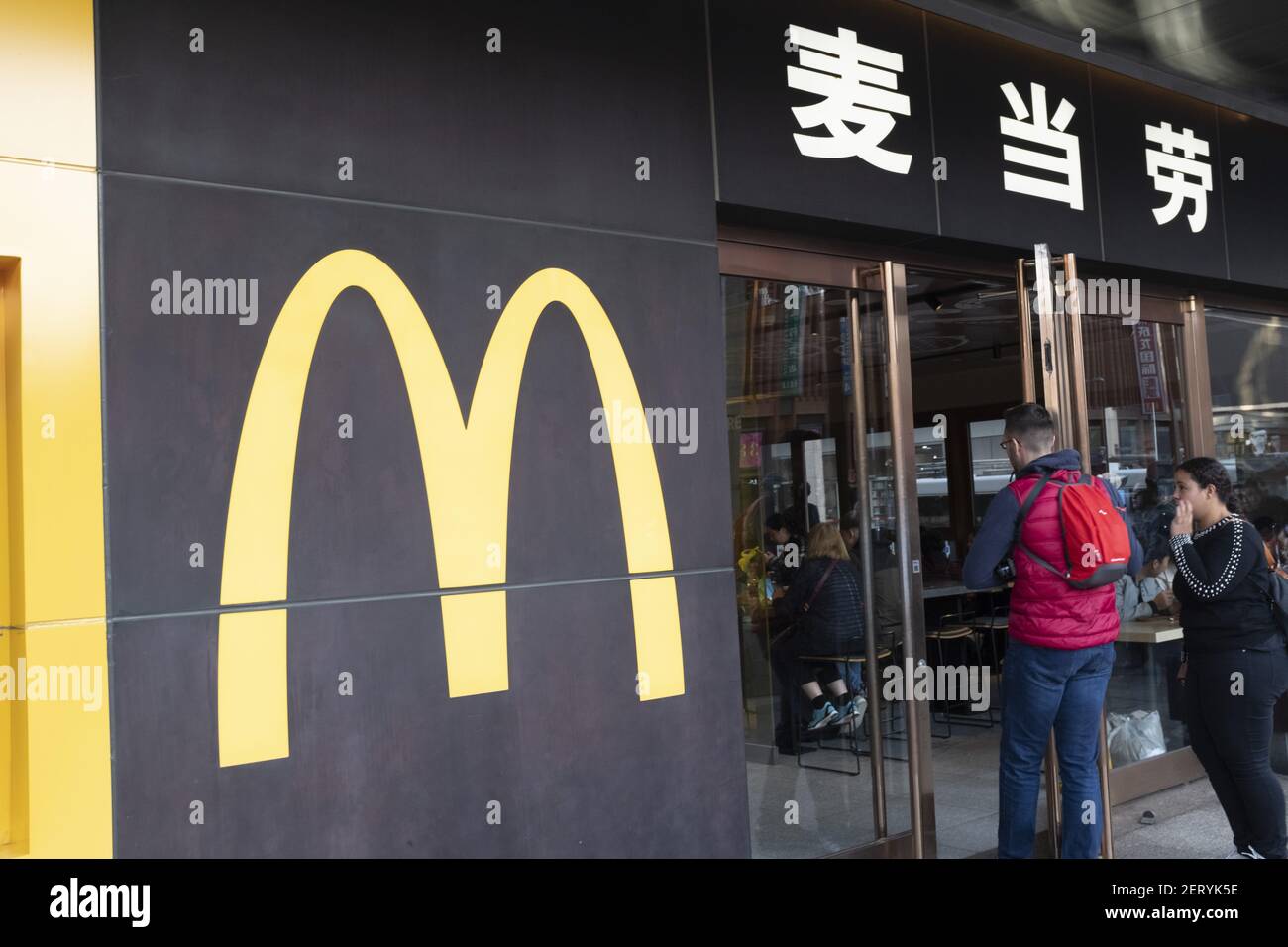 A McDonald's logo is seen in Beijing, China on October 31, 2018. (Photo ...