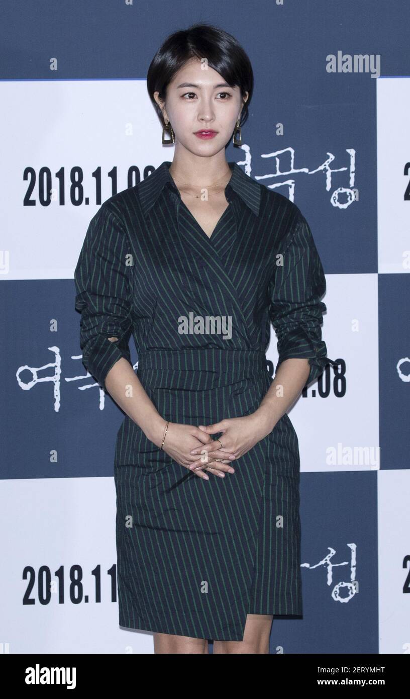 1 November 2018 - Seoul, South korea : South Korean actress Park Min-ji ...