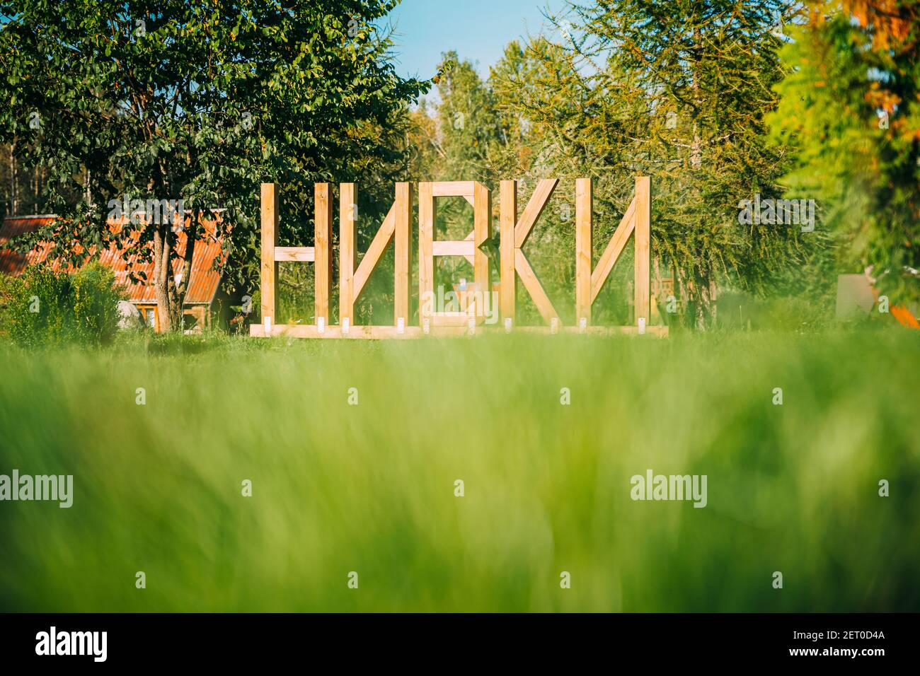 Berezinsky, Biosphere Reserve, Belarus. Traditional Belarusian Tourist ...