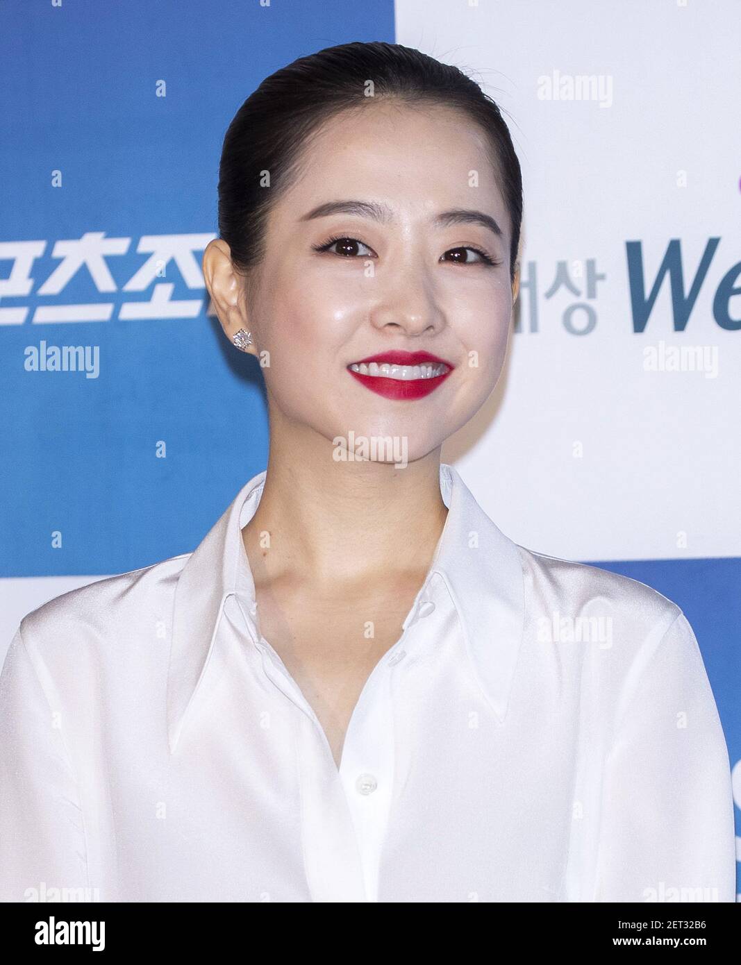 23 November 2018 - Seoul, South Korea : South Korean actress Park Bo ...