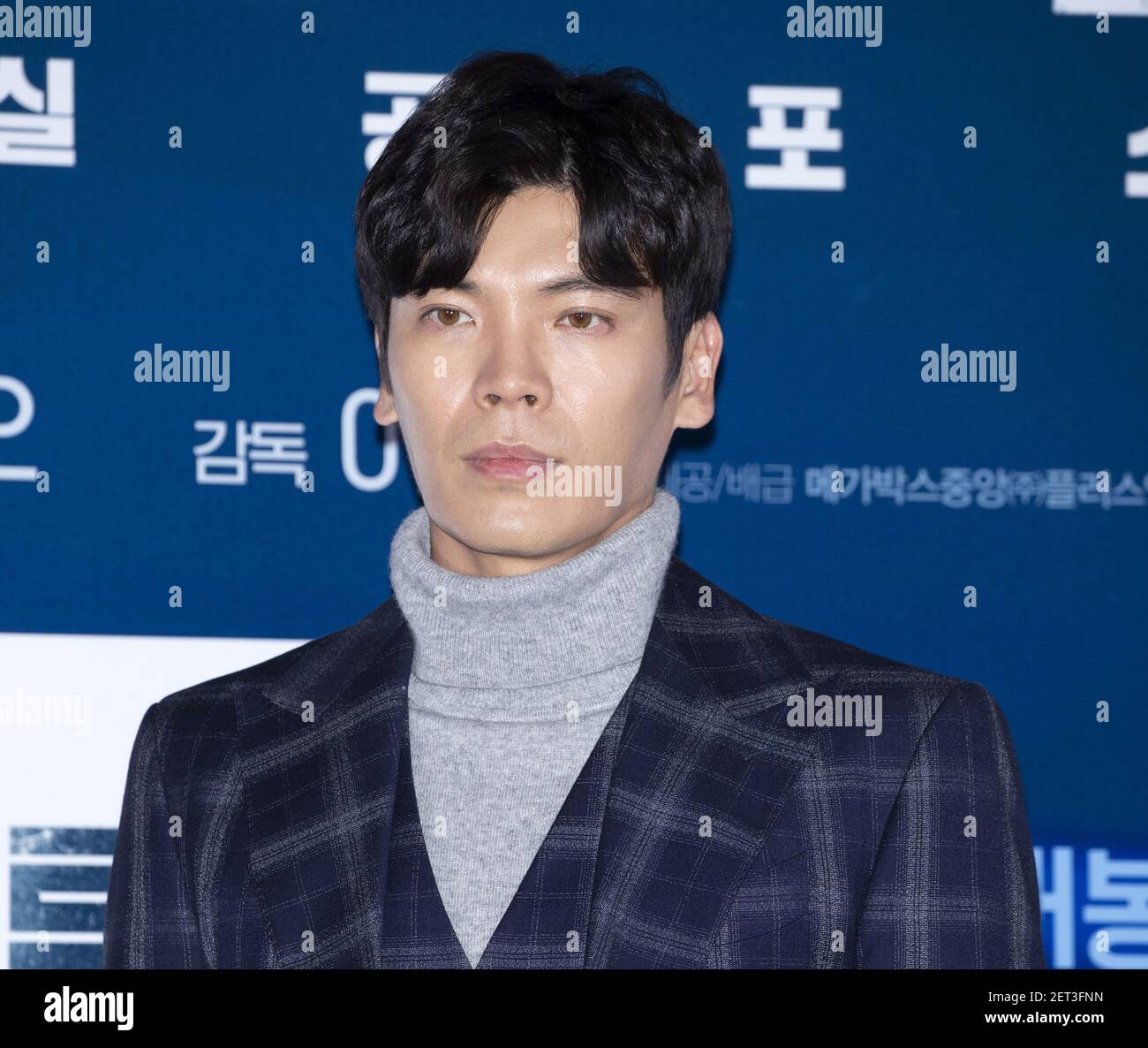 26 November 2018 - Seoul, South korea : South Korean actor Kim Sung-Oh ...