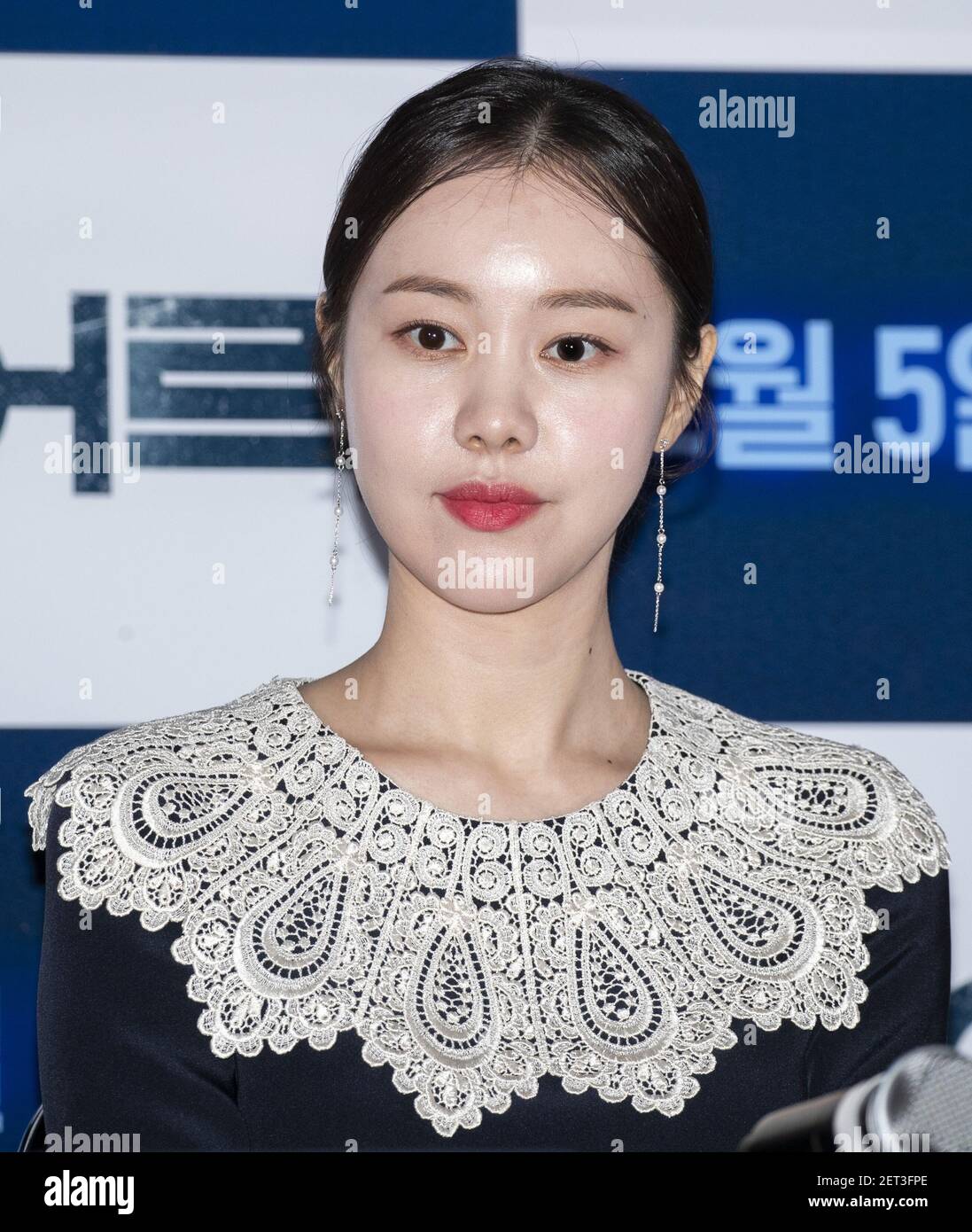 26 November 2018 - Seoul, South korea : South Korean actress Kim Ye-Won, attends a photo call ...