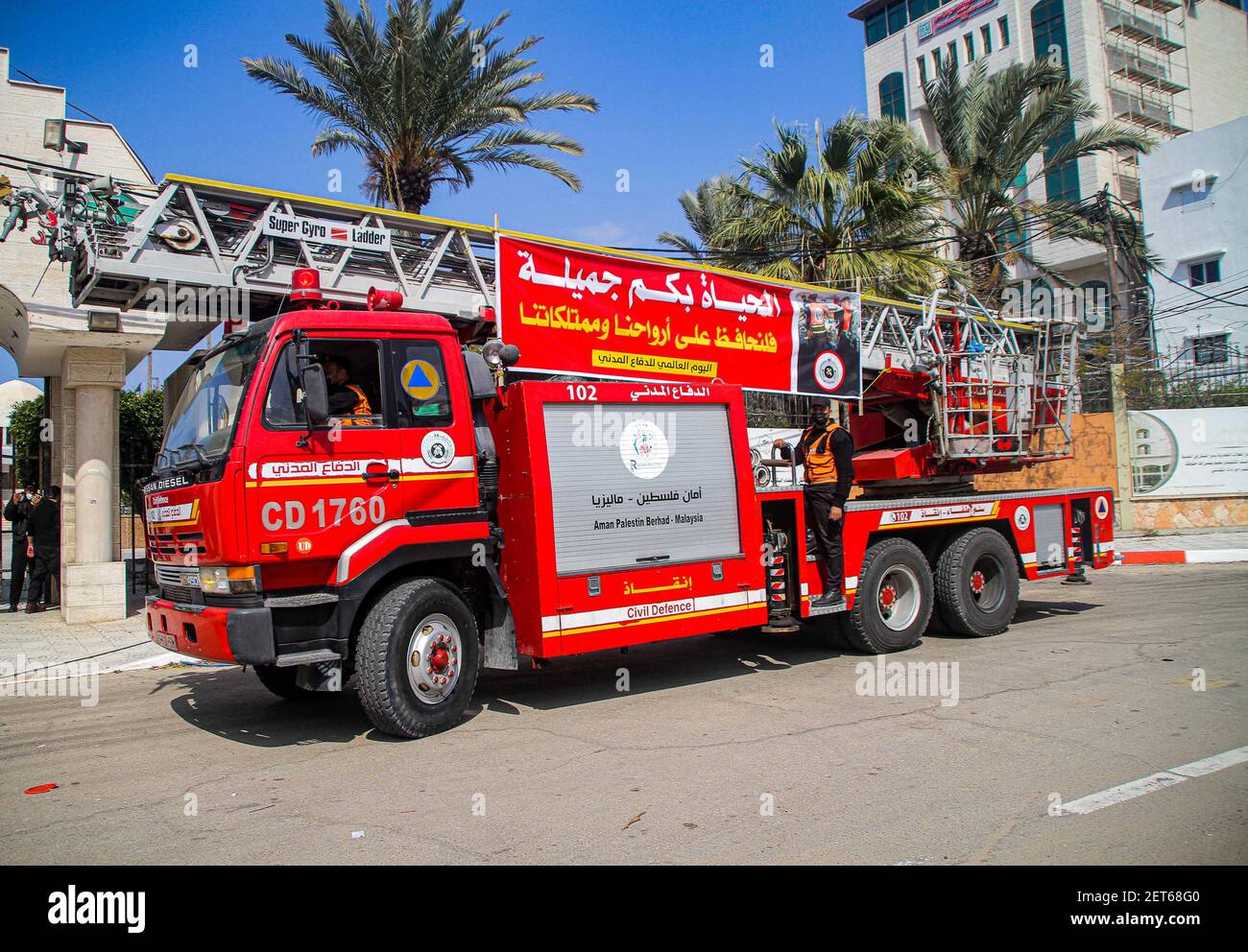 March 1, 2021: Gaza, Palestine. 01 March 2021. Members of the ...