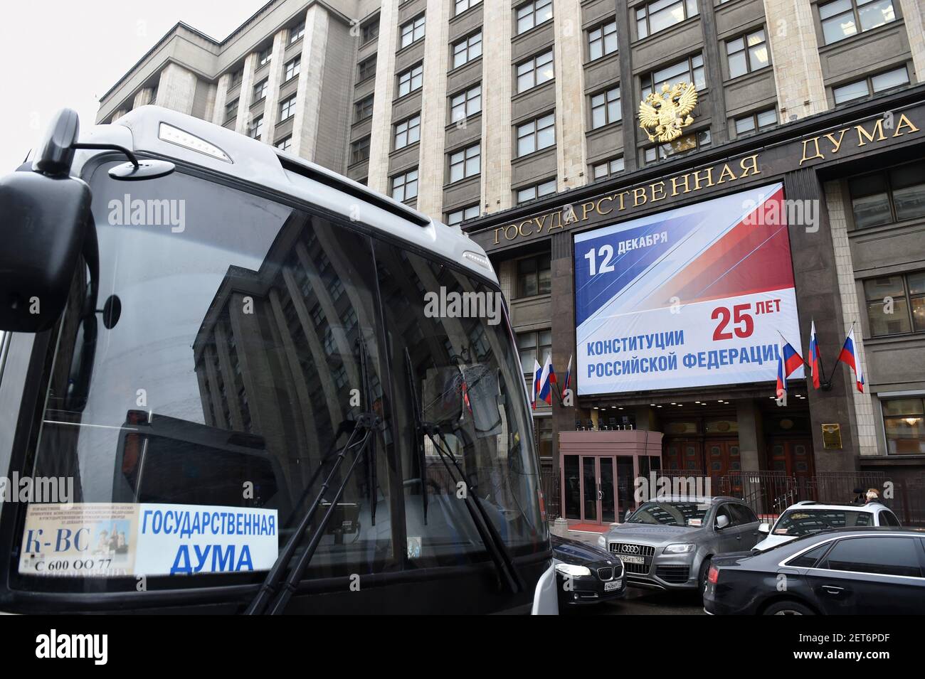 Plenary meeting of the Russsian State Duma. A festive poster on the ...