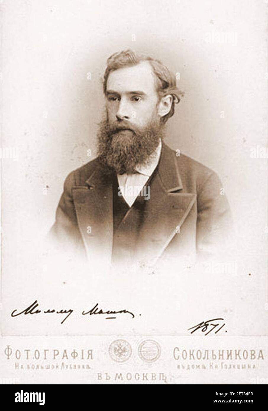 Pavel tretyakov hi-res stock photography and images - Alamy