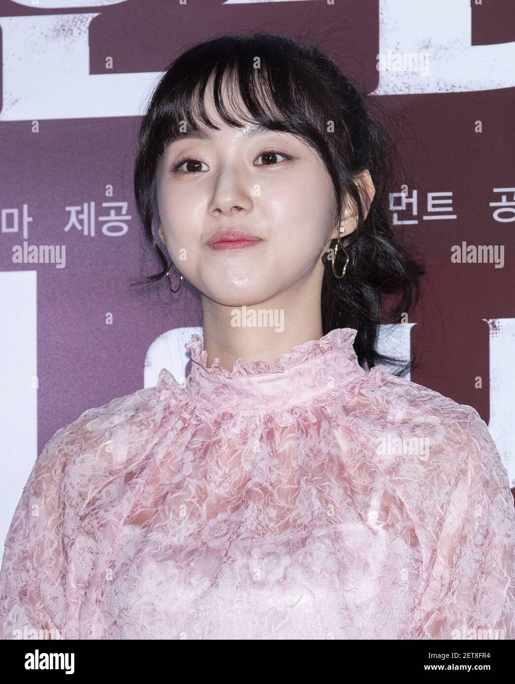 South Korean actress Park Se-wan, attends a photo call for the South ...