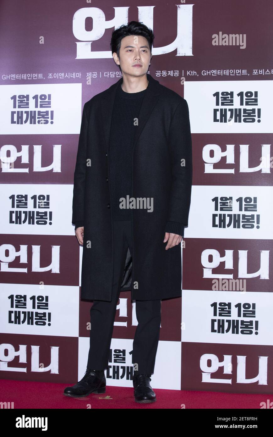 Jae Hee Korean Actor