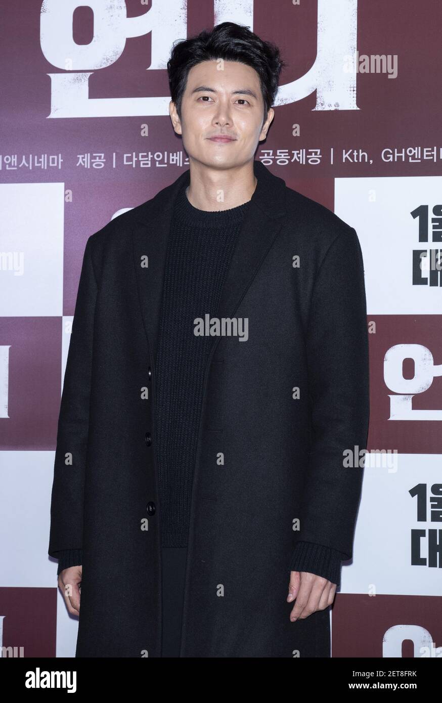 Jae Hee Korean Actor