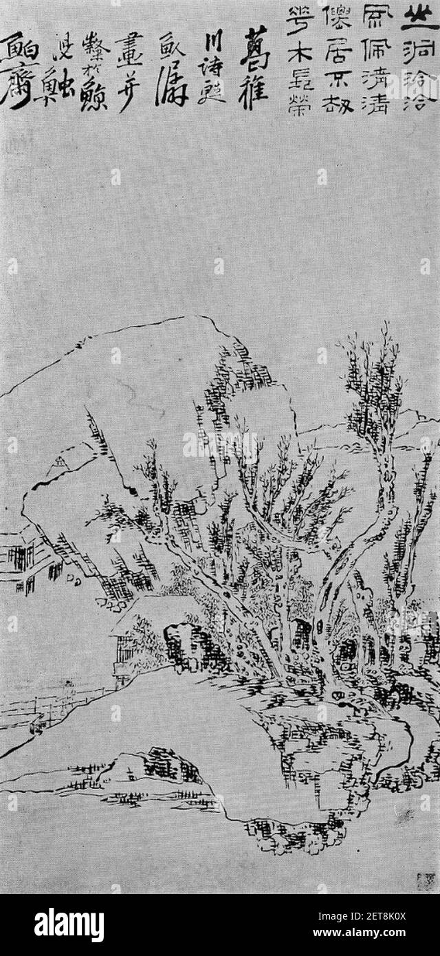 Ge Hong