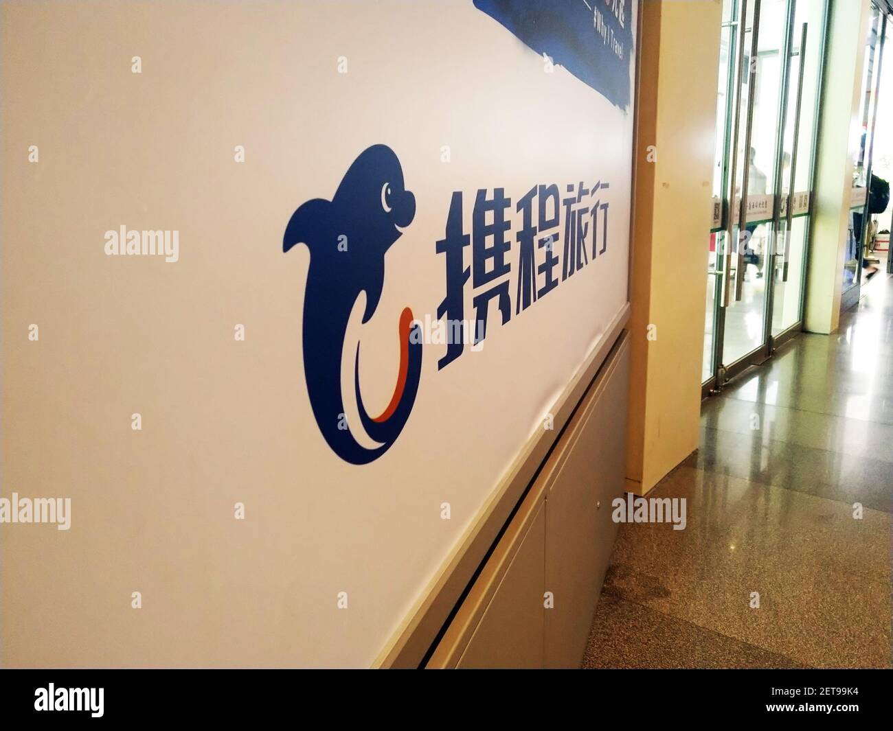 --FILE--A logo of China's largest online travel agency Ctrip is seen in ...