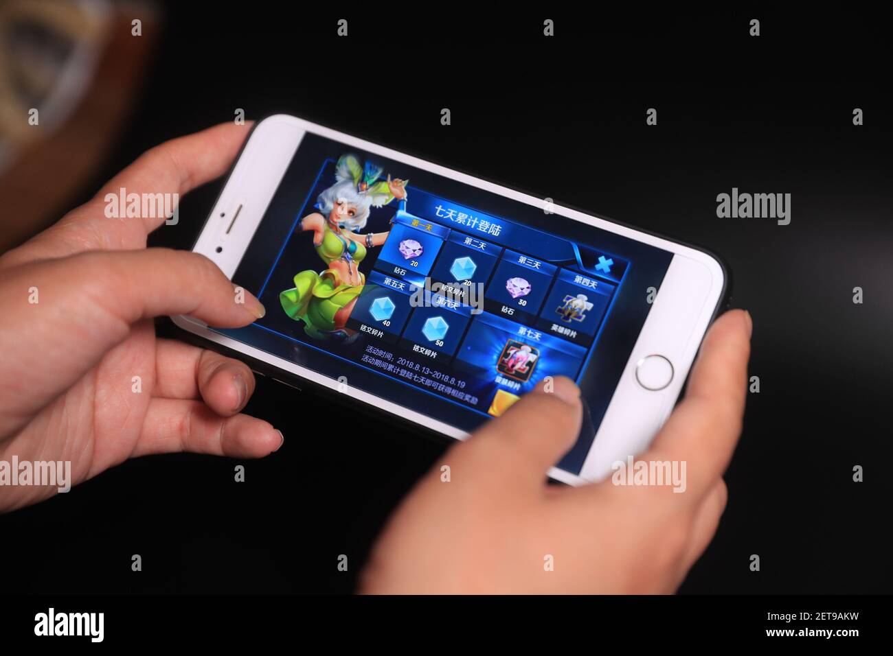 --FILE--A Chinese mobile game player plays Tencent's mobile game "King ...