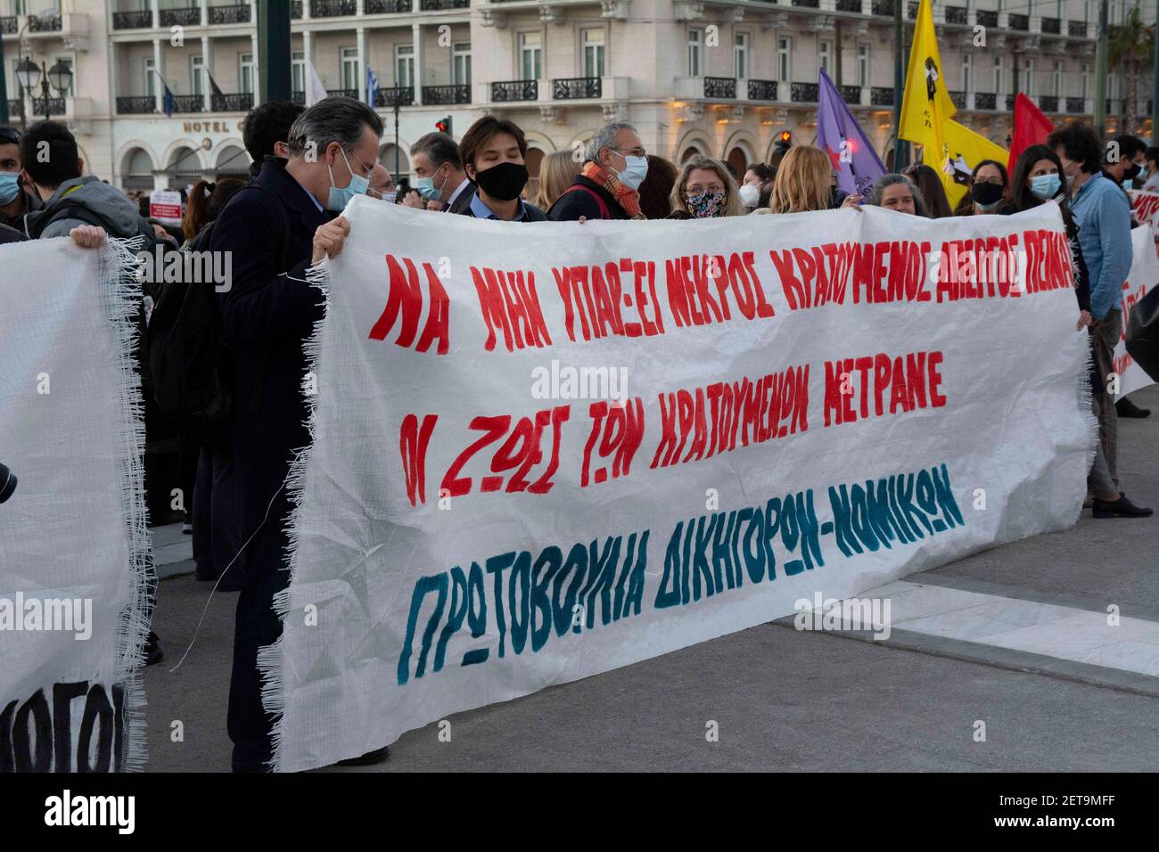 Die guerilla hi-res stock photography and images - Alamy