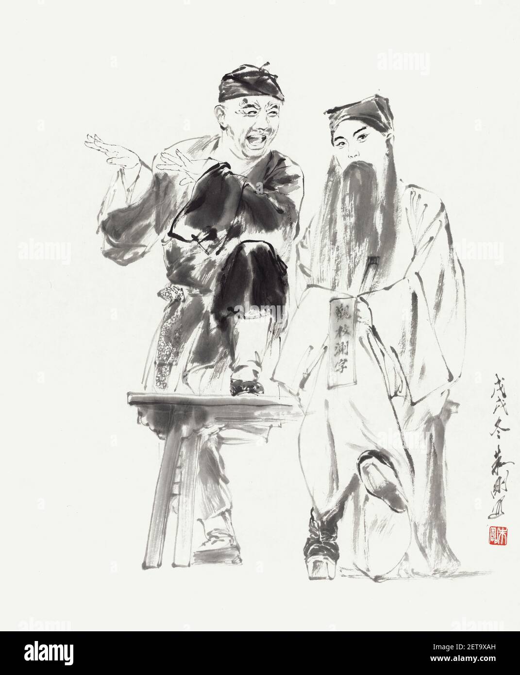 Undated and unlocated photo: "The Fortune Teller", a pencil drawing by ...