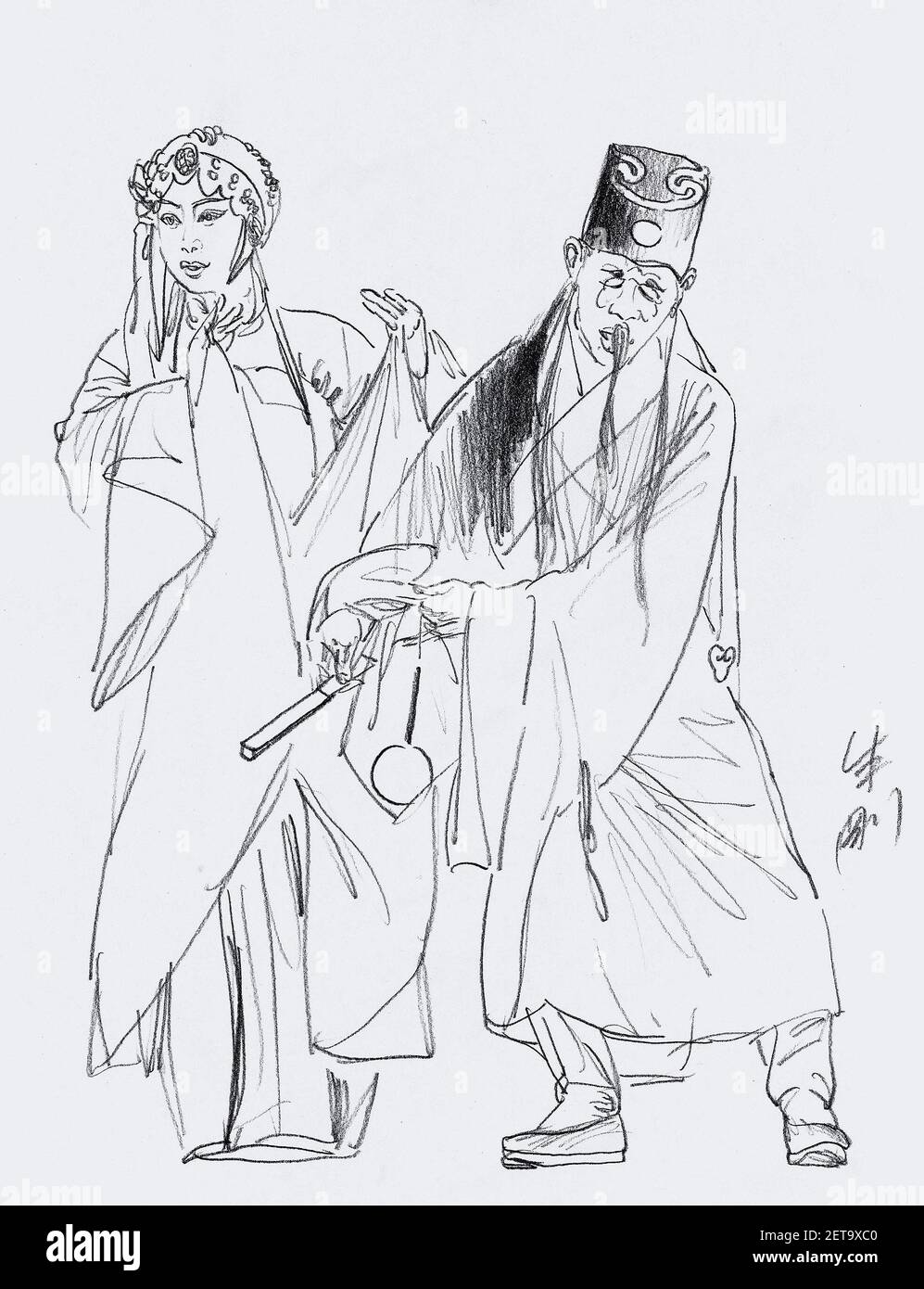 Undated and unlocated photo: Pencil drawing, "Meeting in the Reed ...