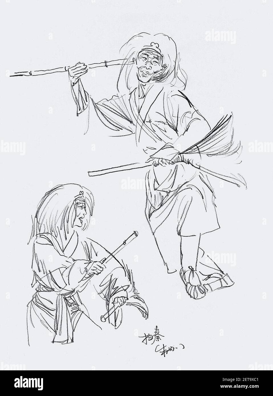 Undated and unlocated photo: Pencil drawing, "Burning Qin Hui" by Zhu ...