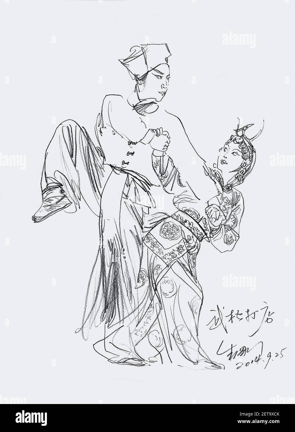 Undated and unlocated photo: Pencil painting, "Wu Song’s Fight in Cross ...