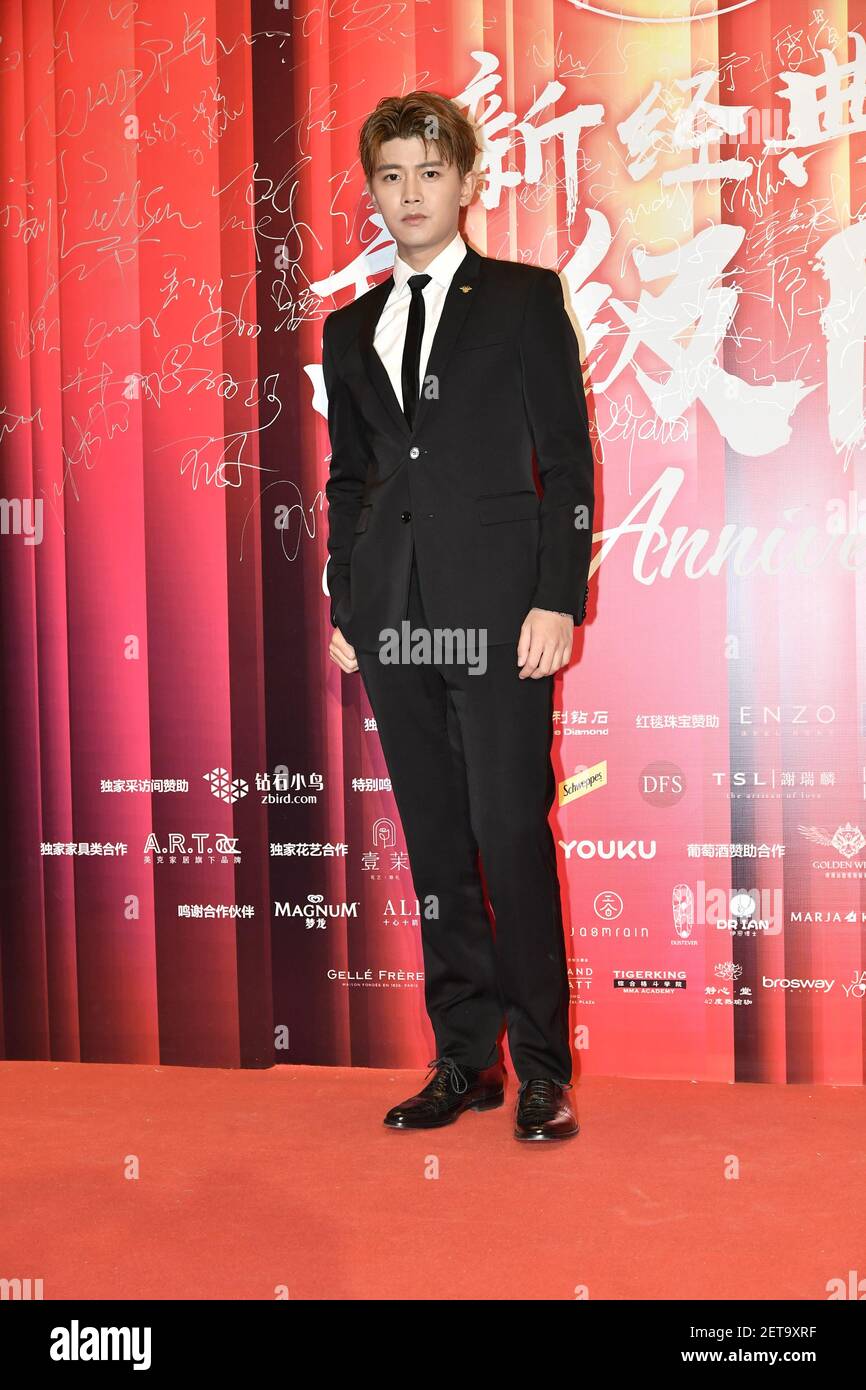 --FILE--Chinese actor Ren Jialun, also known as Allen Ren, attends ...