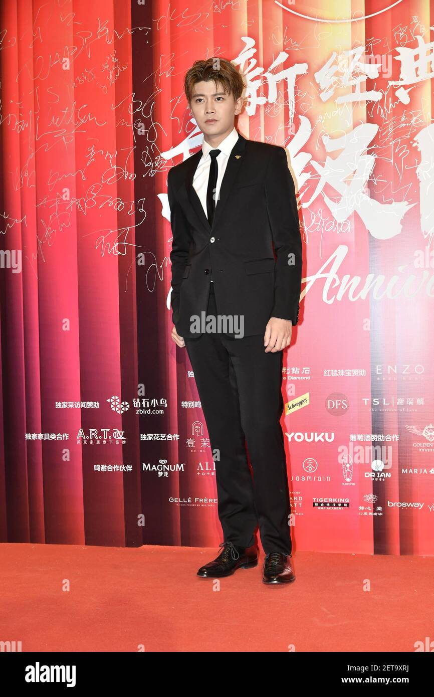 --FILE--Chinese actor Ren Jialun, also known as Allen Ren, attends ...