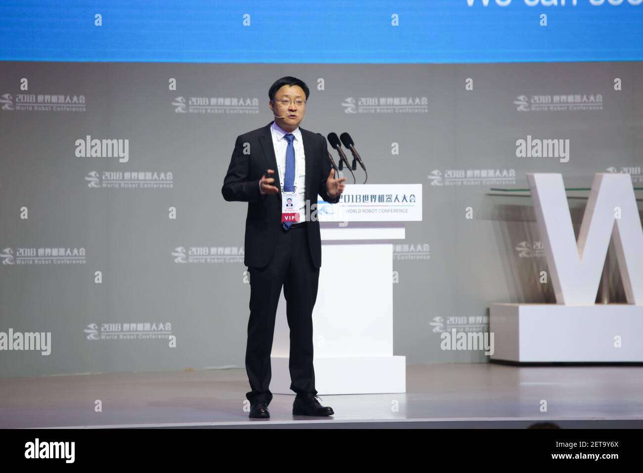 --FILE--Liu Qingfeng, Chairman of iFlytek, delivers a speech during the ...