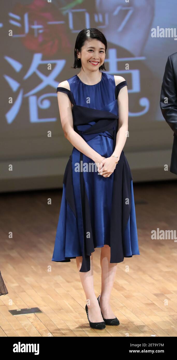 --File--Japanese actress Yuko Takeuchi attends a press conference for ...