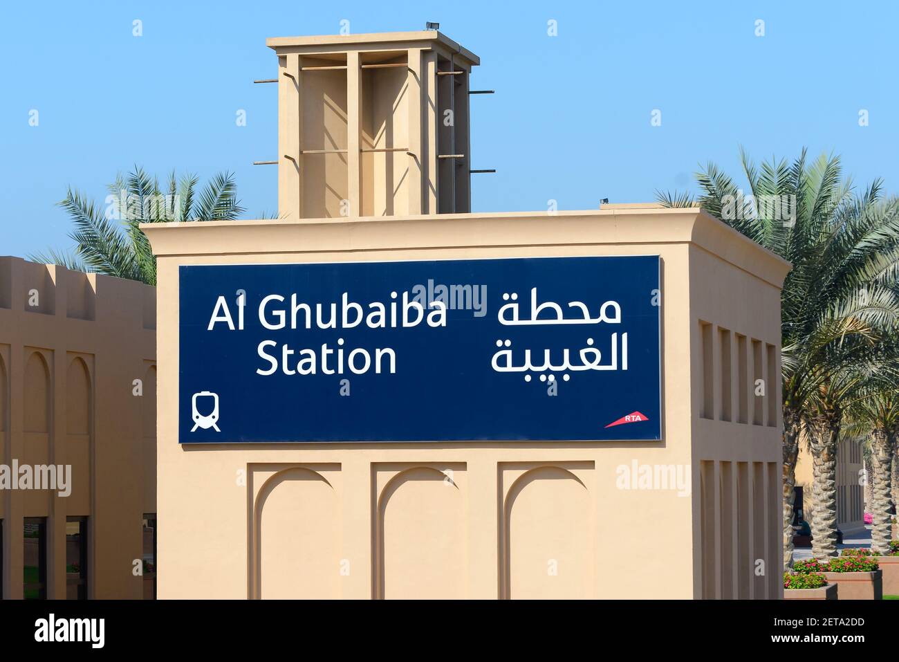 Al Ghubaiba Metro Station in Dubai. Public transport sign in Dubai in ...