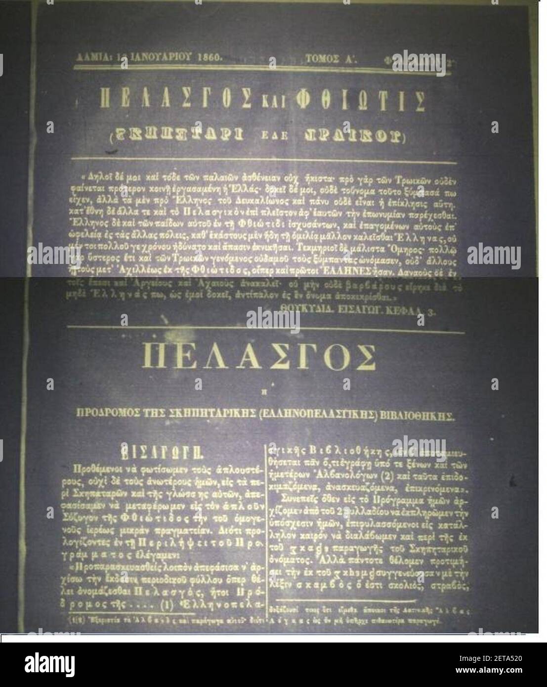 1860 newspaper hi-res stock photography and images - Alamy