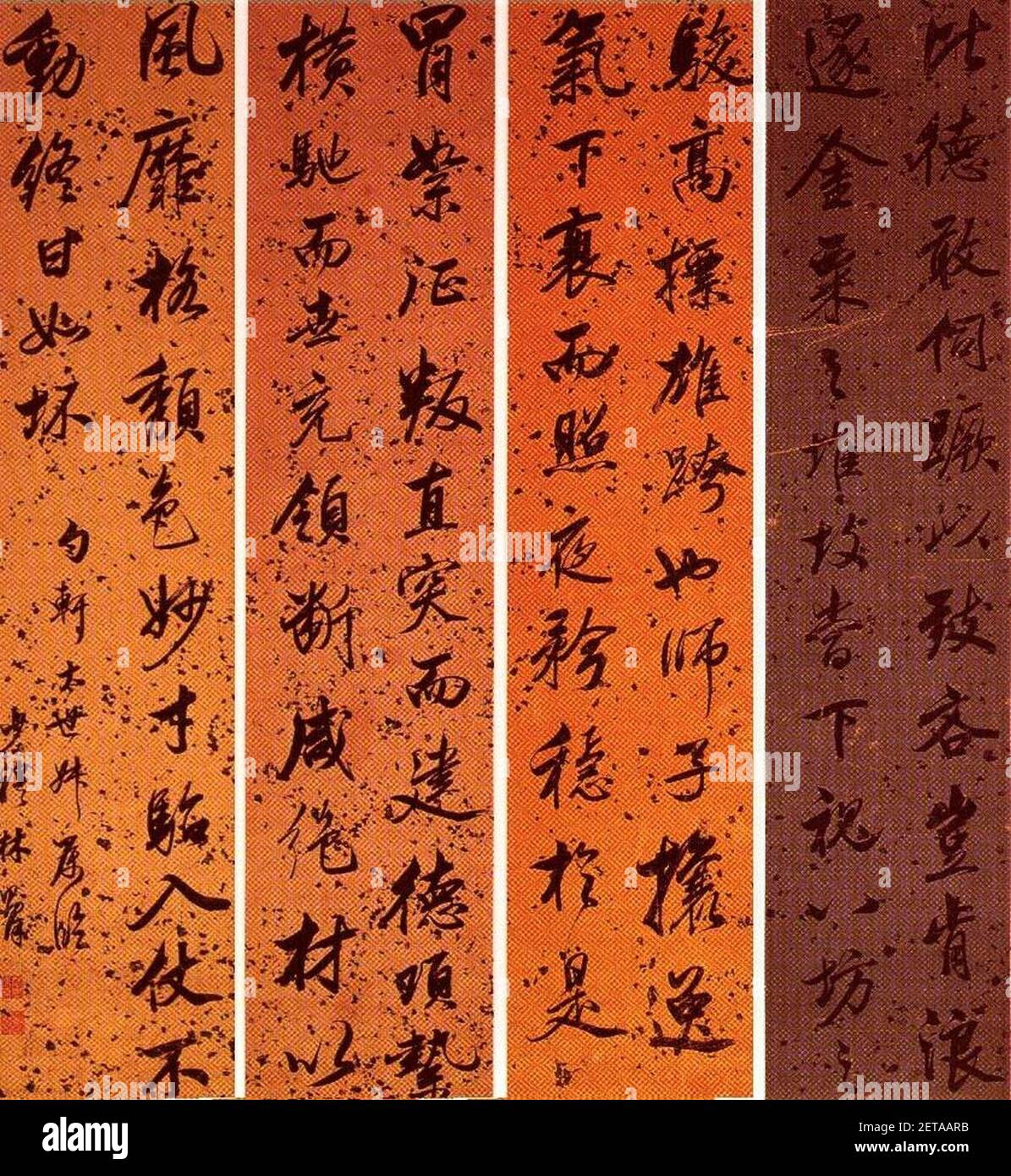 Lin zexu hi-res stock photography and images - Alamy