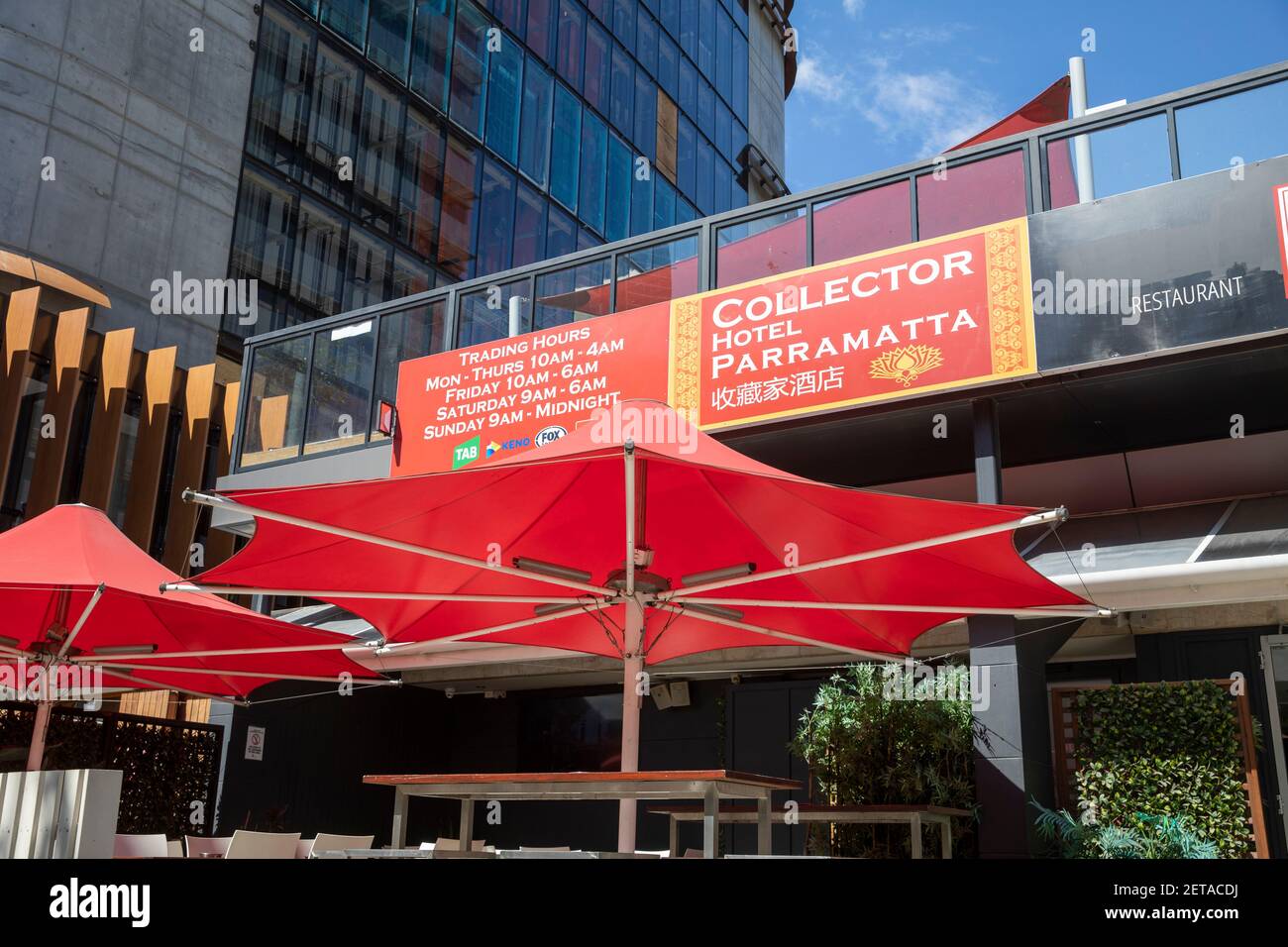 Parramatta pub hi-res stock photography and images - Alamy