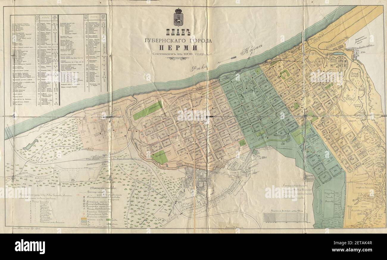Perm Map 1908 3 Stock Photo - Alamy