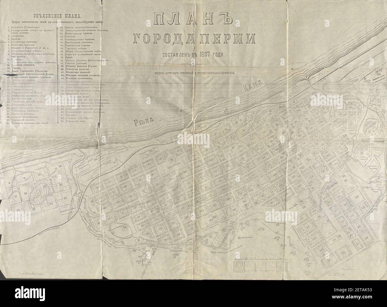 Perm map 1897 Stock Photo - Alamy