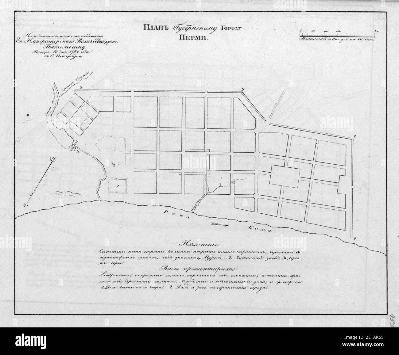 1784 map hi-res stock photography and images - Alamy