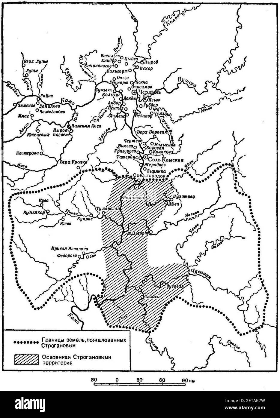 Andrianov hi-res stock photography and images - Alamy