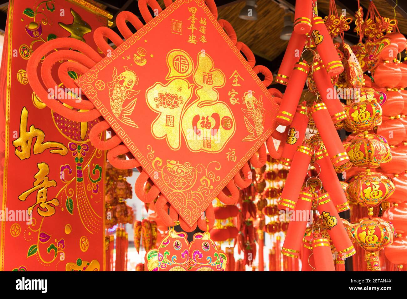 Spring festival decorations hi-res stock photography and images - Alamy