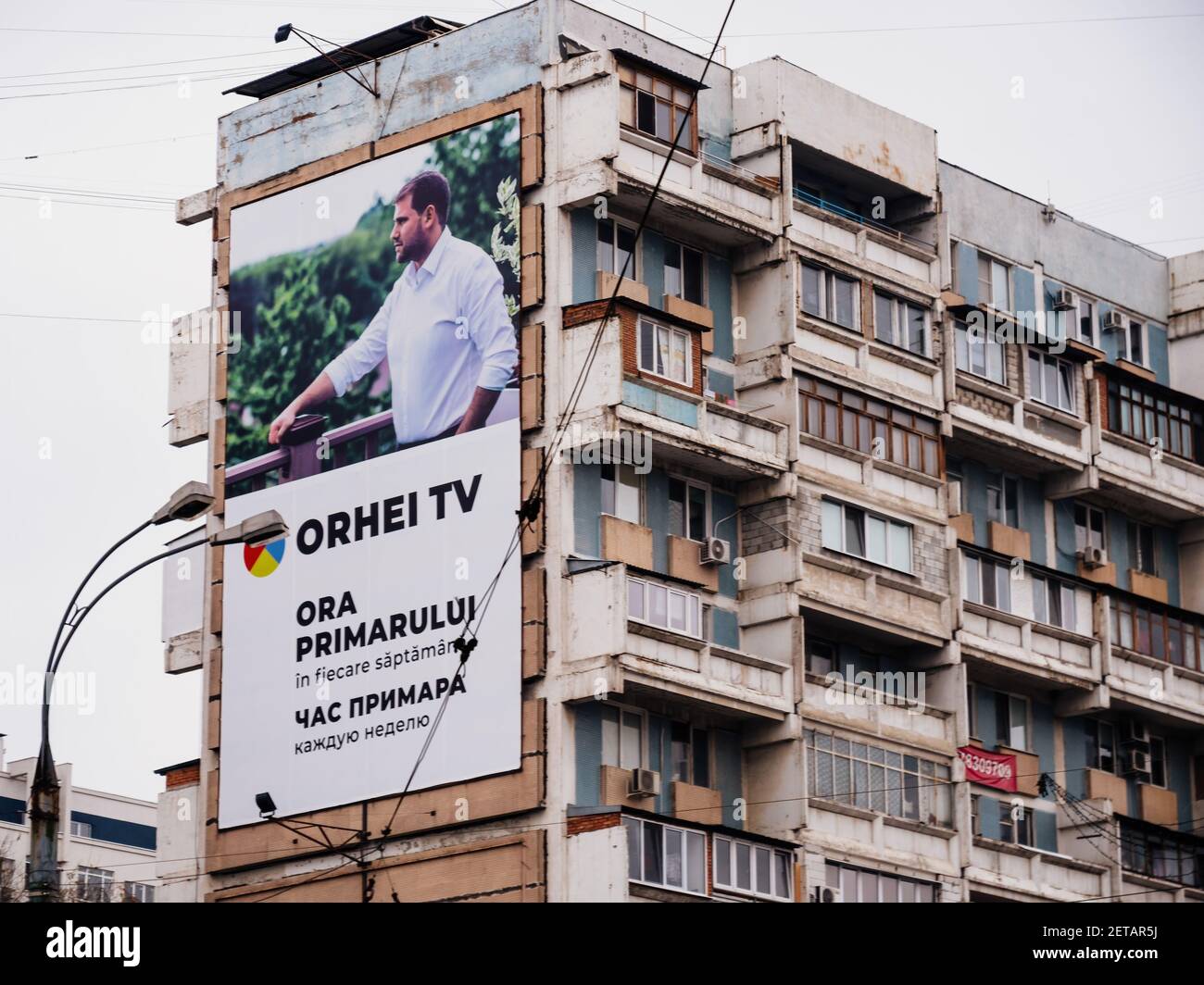 Ooh font hi-res stock photography and images - Alamy