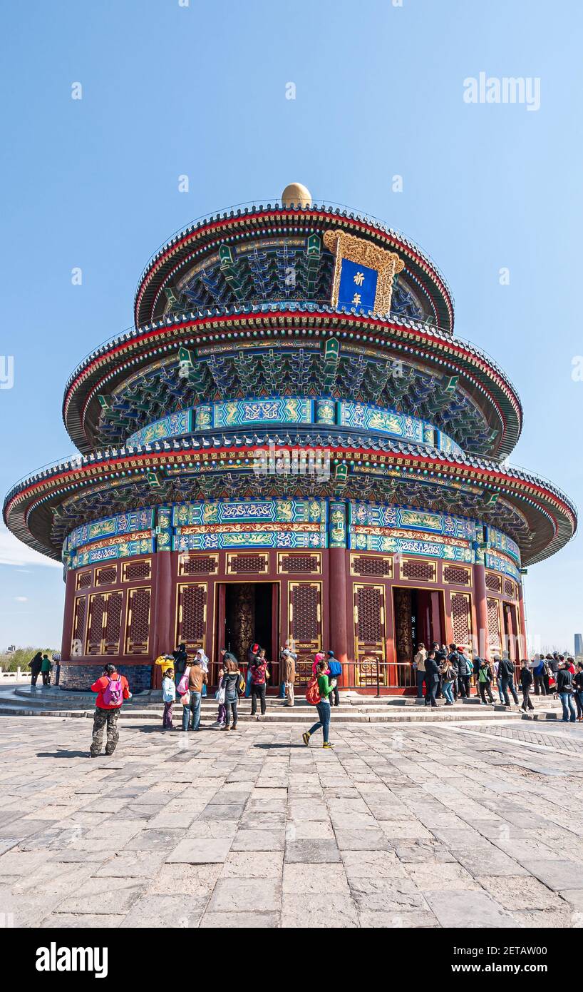 The big circular temple hi-res stock photography and images - Alamy