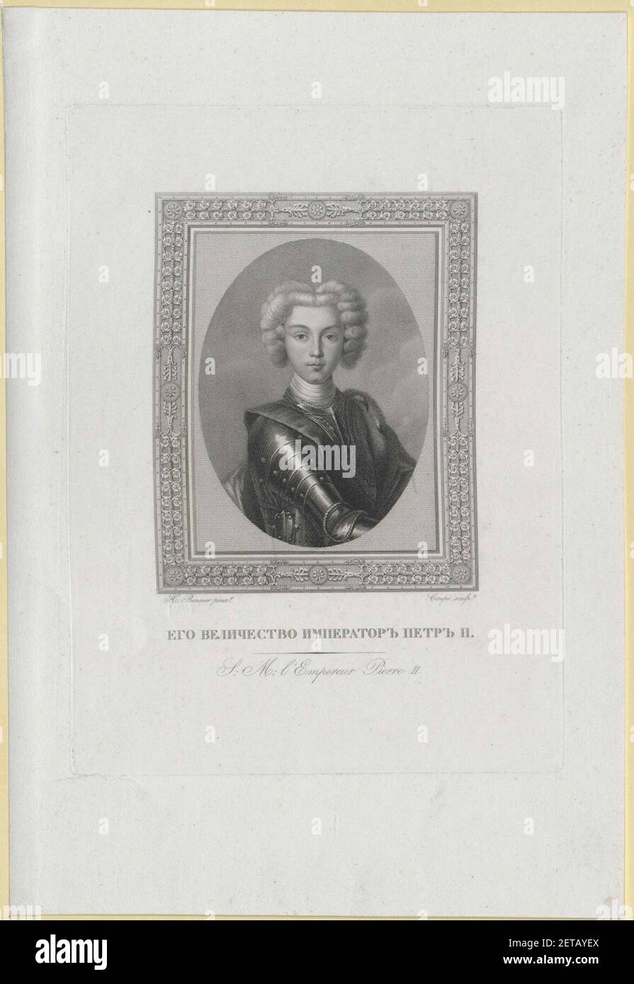 Peter ii of russia hi-res stock photography and images - Alamy
