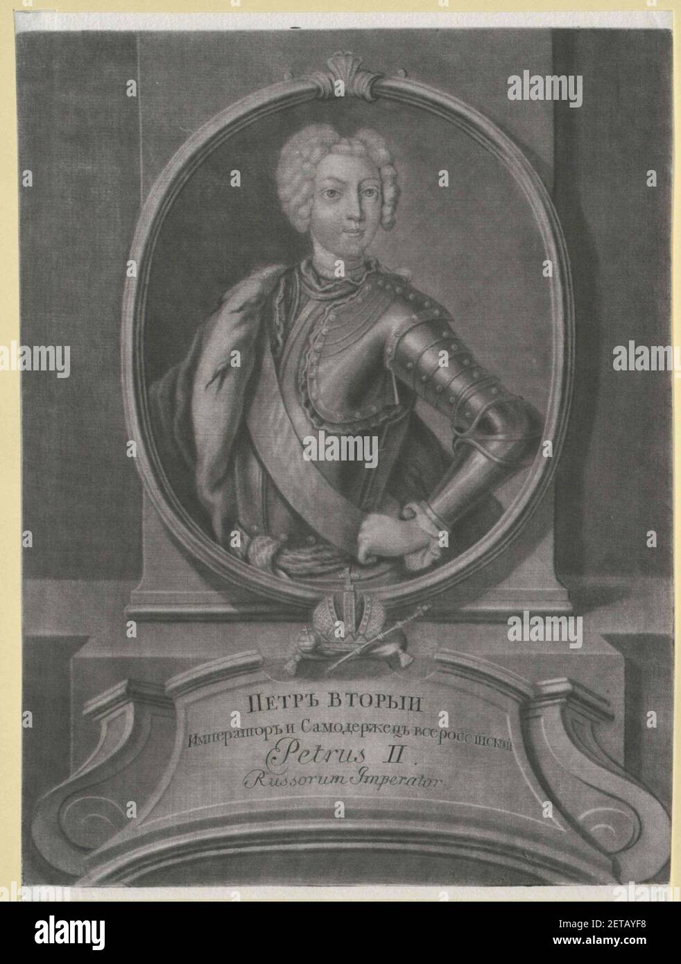 Peter ii of russia hi-res stock photography and images - Alamy