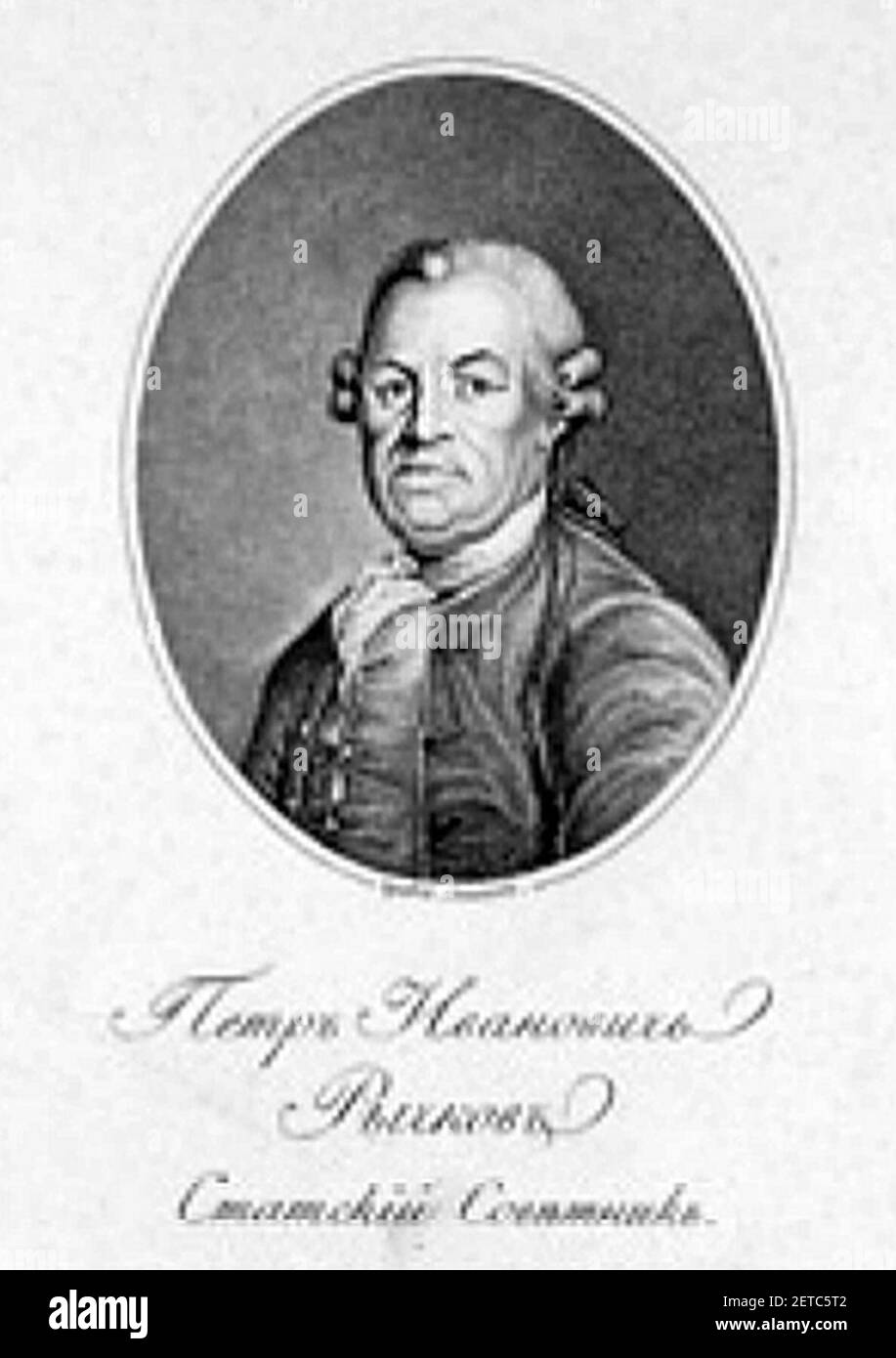 Petr rychkov hi-res stock photography and images - Alamy