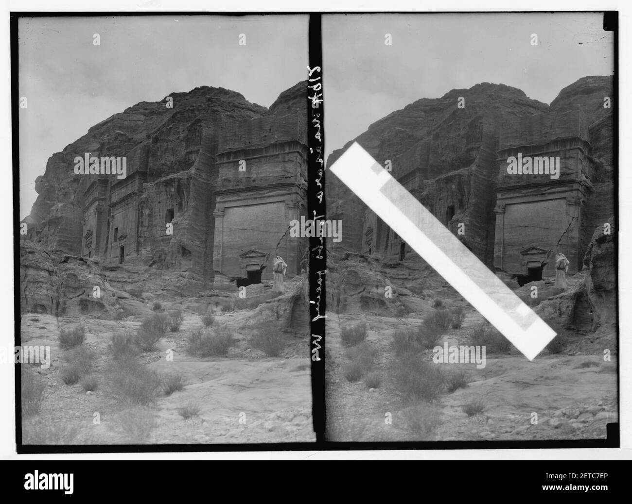 Petra (Wadi Musa). El-M'esrah area. Petra. Nabatean corniced tombs with ...