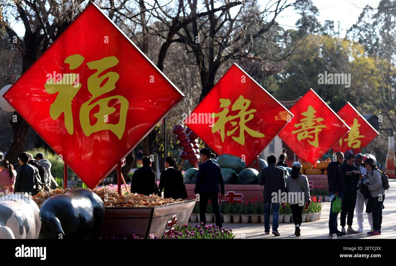 (170122) -- KUNMING, Jan. 22, 2017 (Xinhua) -- Huge boards with Chinese ...