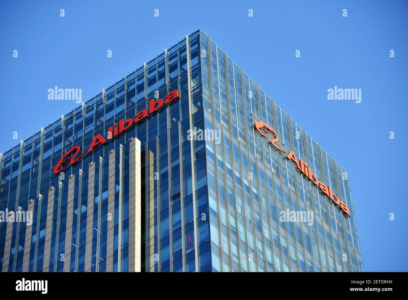 BEIJING, CHINA - DECEMBER 24, 2020 - The Alibaba logo is seen in front ...