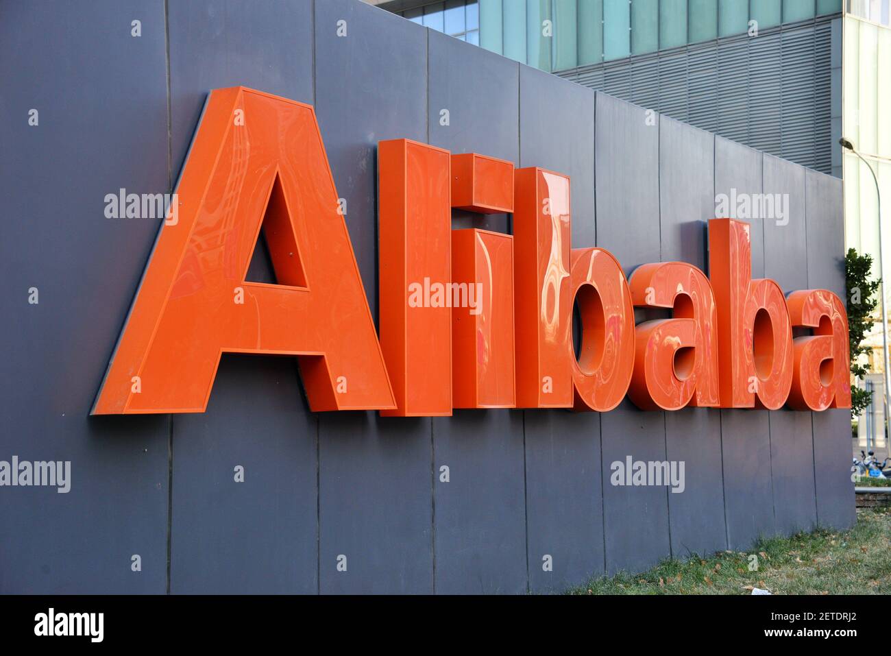 BEIJING, CHINA - DECEMBER 24, 2020 - The Alibaba logo is seen in front ...