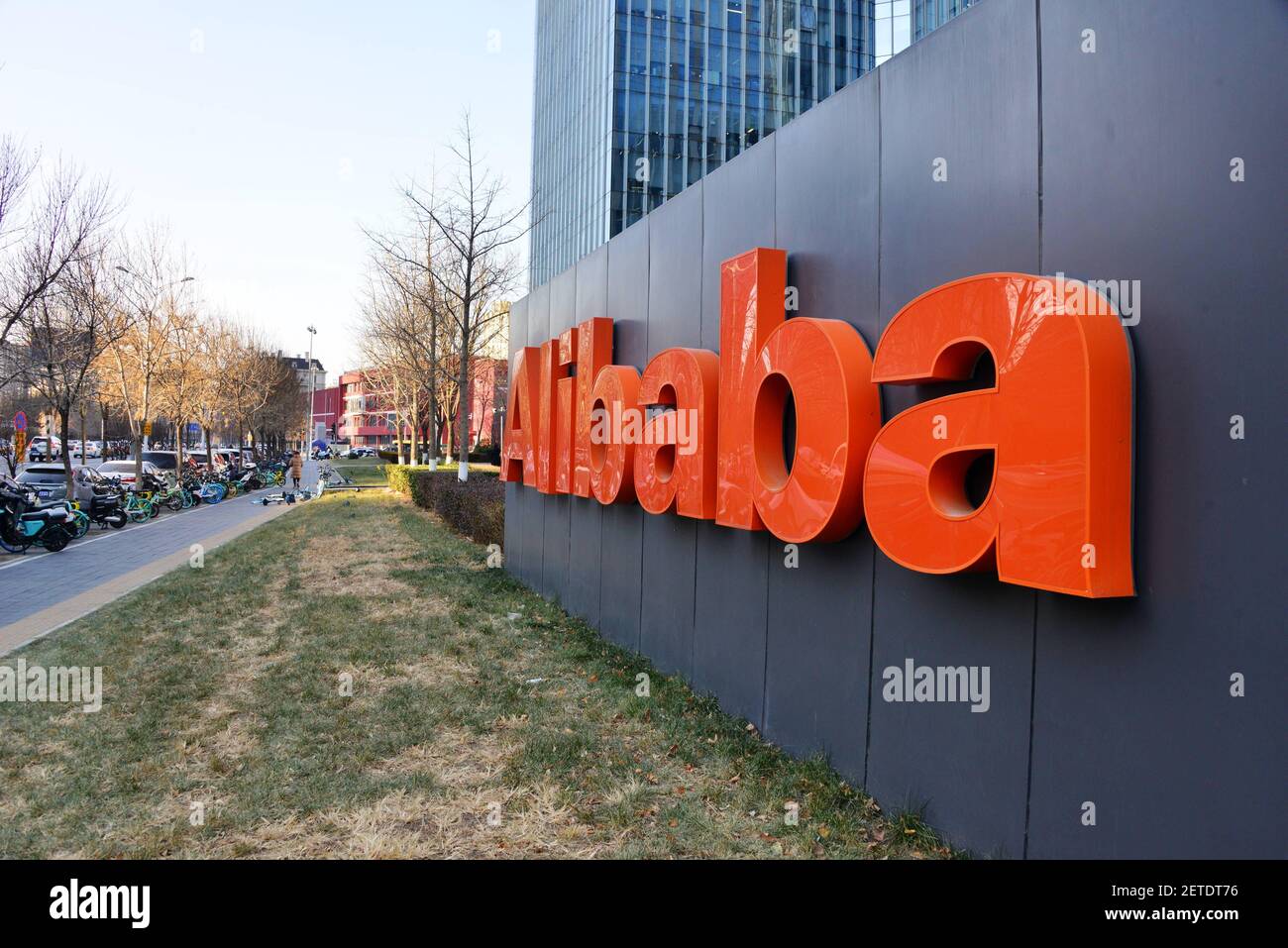 BEIJING, CHINA - DECEMBER 24, 2020 - The Alibaba logo is seen in front ...