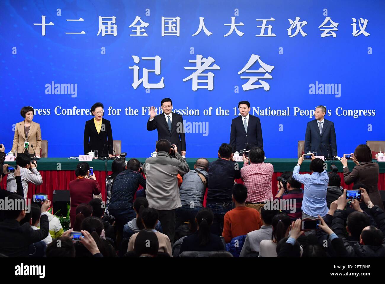 Sasac hi-res stock photography and images - Alamy