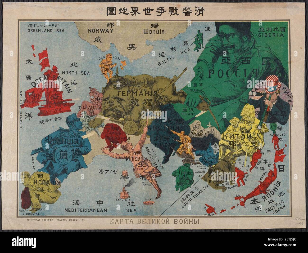 Russia In World War 1 Map How Did Germany Plan To Capture Russian Oil