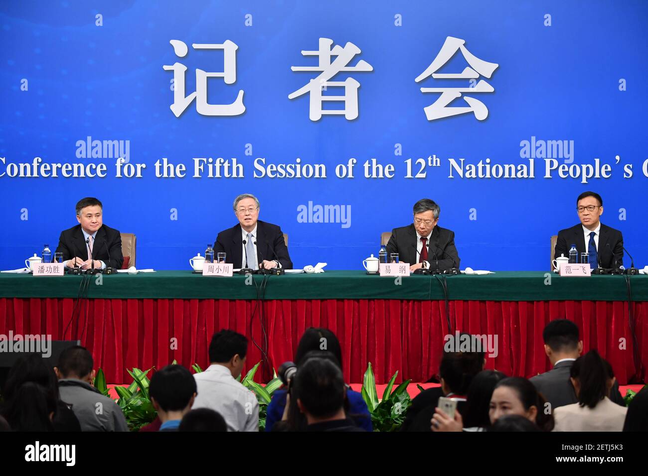 (170310) -- BEIJING, March 10, 2017 (Xinhua) -- Zhou Xiaochuan ...