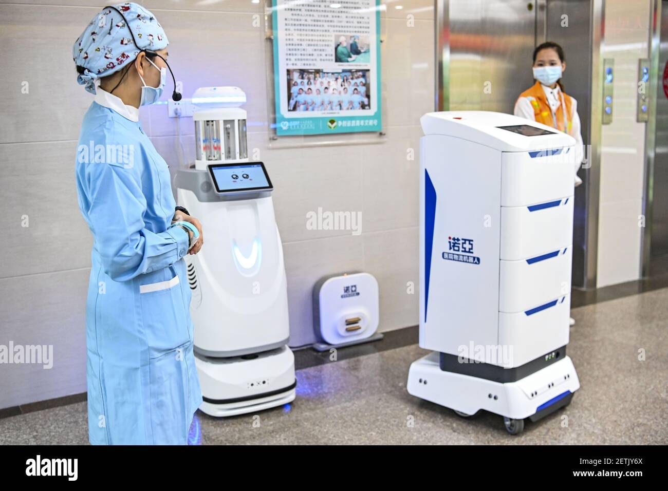 Guangzhou, China. 01st Mar, 2021. The 5G full scene intelligent ...